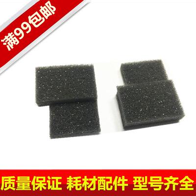 理光AF1075 2075 MP7500 8000 6001 7001鼓刮板粉片 鼓侧密封片