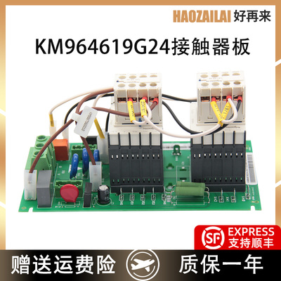 适用于通力KDL16变频器接触器板