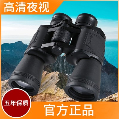 速发LUxU人筒20X50高倍高清非红外微光夜视专业户外成双拍照