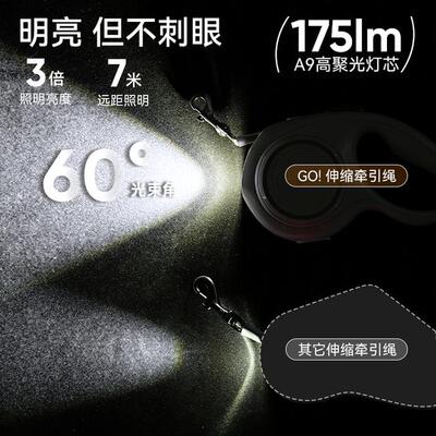 VOOCOO/蔚刻【Pro】多功能伸缩牵引绳-狗狗牵引绳遛狗绳防挣脱