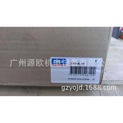 【】可翻转式轴承拉马 TMMR8F/SET TMMR80F