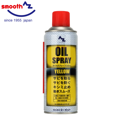 AZ渗透防锈润滑剂防锈润滑清洁消噪松螺丝420ml  Y145