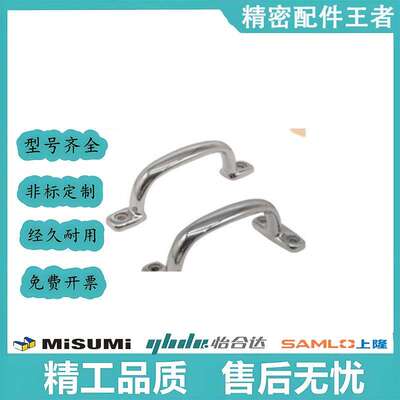 怡合达替XAK41 XAK42 XAK43-L64 96 128 160/XAK44-L105 拉手