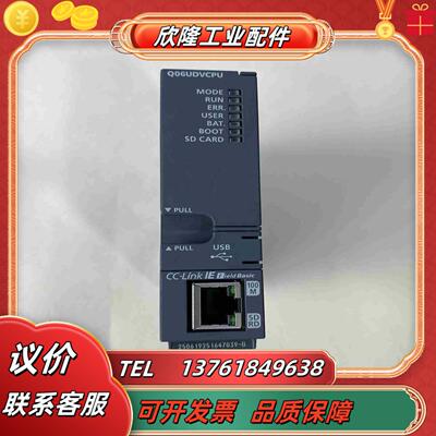 三菱PLC型号Q06UDVCPU拍摄成色如图功议价