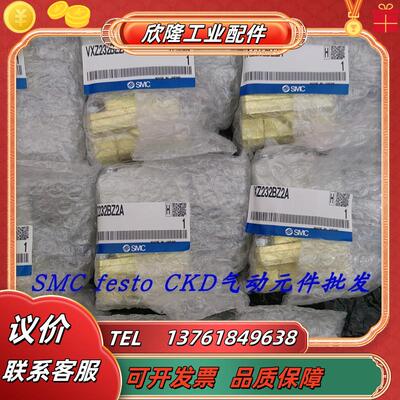 SMC原装正品电磁阀VXD252LZ2AXB VXD250LZ2A VXD250LA VXD2议价