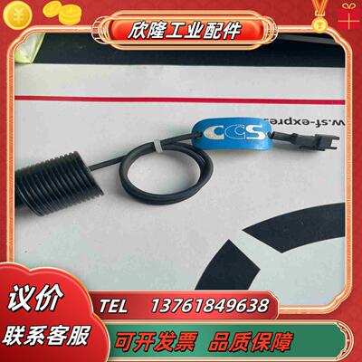 CCS HPV-27-NR-R 机器视觉光源议价