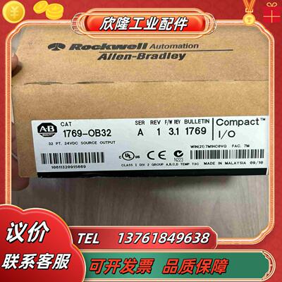 AB罗克韦尔1769-OB32全新原装议价