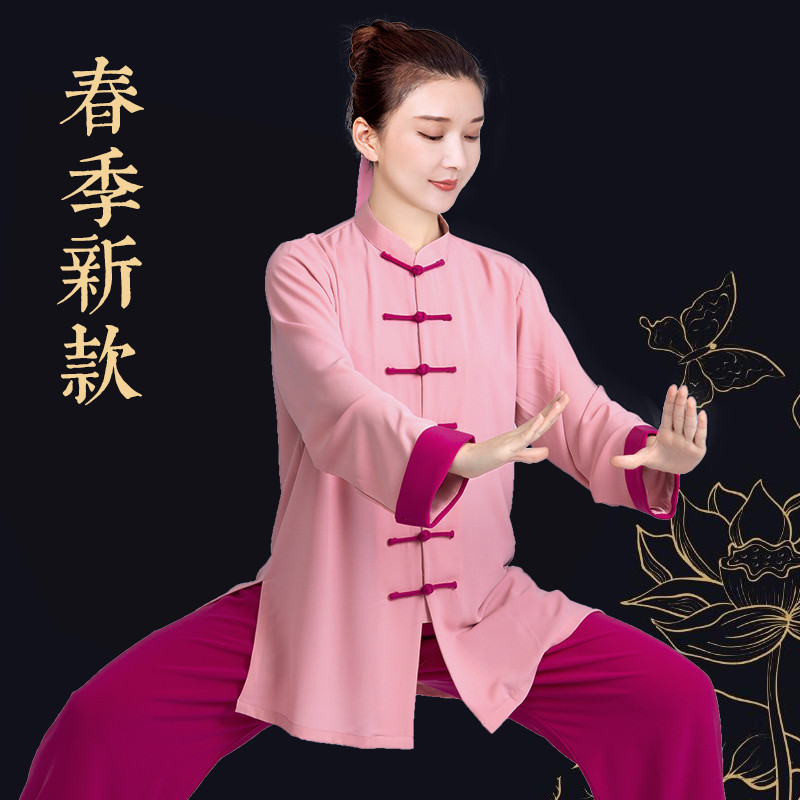 小和山太极服女款新款2025高端太极拳练功服春秋夏服装年轻八段锦
