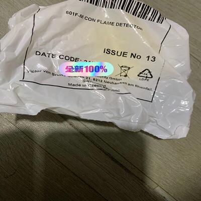 Tyco flame detector（耶耶电子）