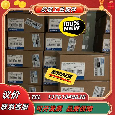 全新正品保证cp1w-mad42 cp1w-mad44
