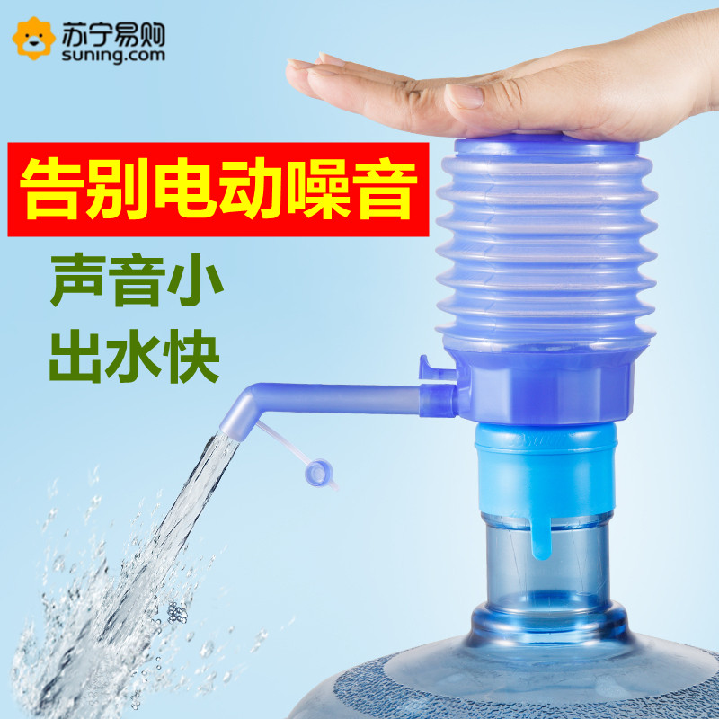 手动桶装水抽水器手压式纯净水桶按压水上水器矿泉水出水泵MX1126