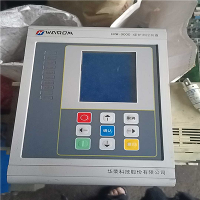 议~HRW一9000  保护测控装  议价