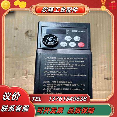 Shihlin士林变频器SS2-021-0．75K0．75议价