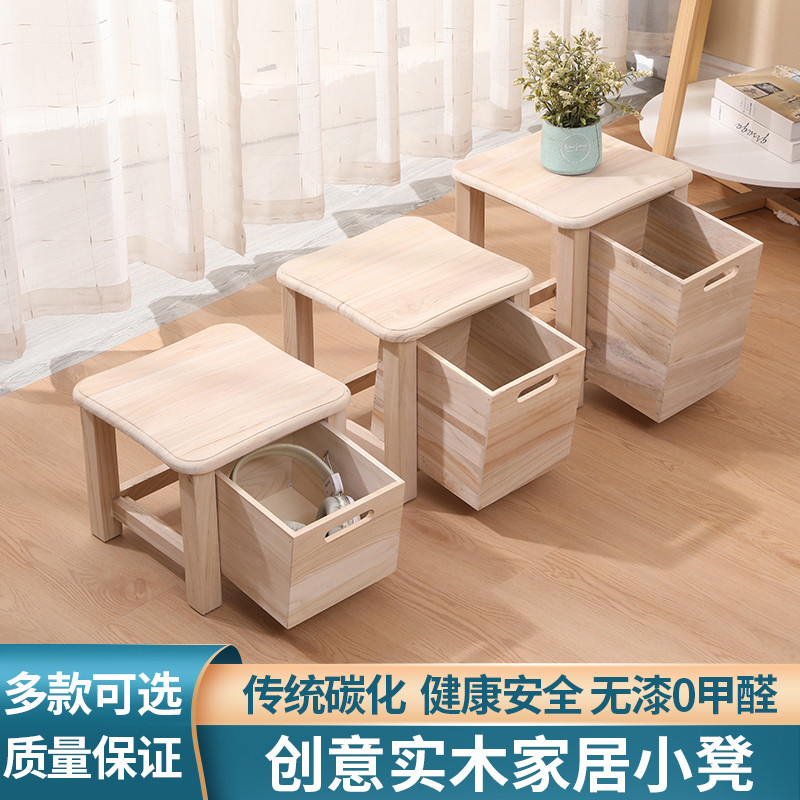 矮凳收纳多功能北欧日式储物凳实木榫卯原木家用换鞋凳简约时尚椅