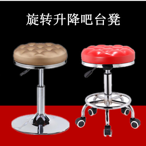 前台椅吧台椅旋转升降椅高脚椅子美容凳子家用圆凳休闲吧椅吧台凳
