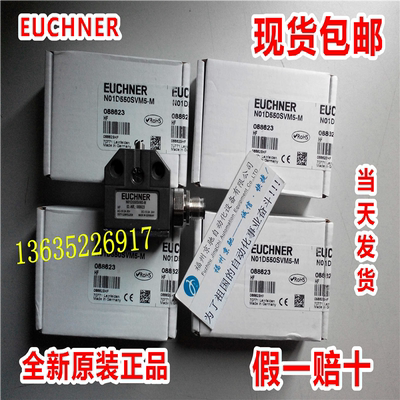 N01K550SEM5-M N01D572-MC2043 N01D550SVM5-M N01D550-MC1526~议
