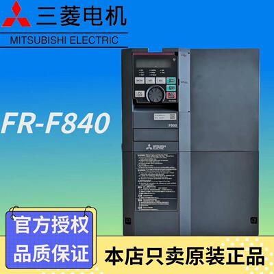 议~三菱变频器FR-F840-00250-2-60 00380