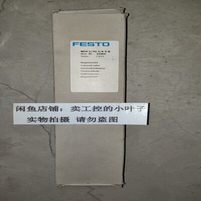 议~MFH-5/3G-1/4-S-B 31001费斯托电磁阀 全