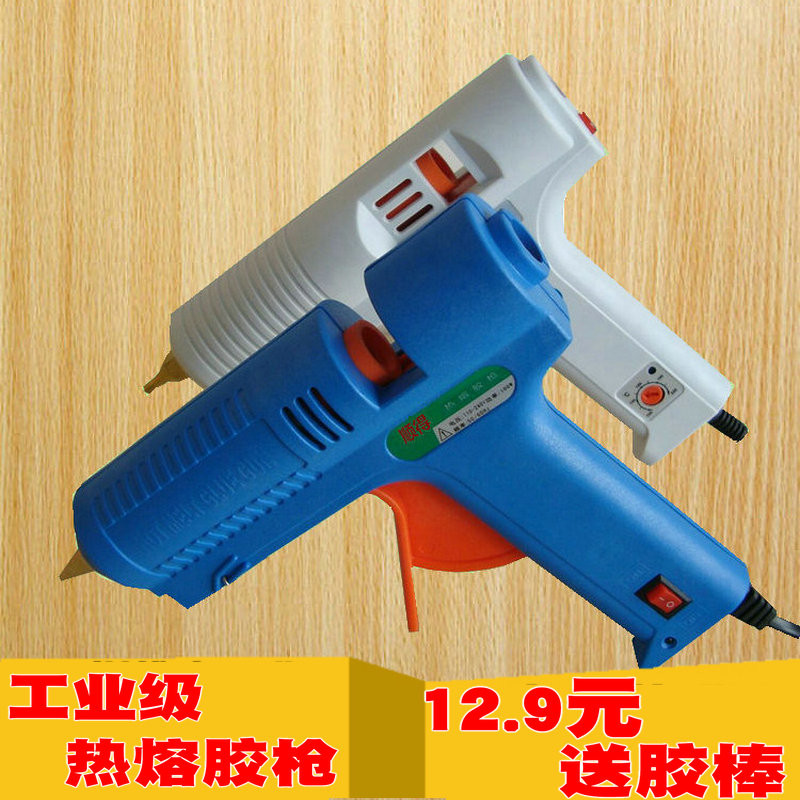 包递 热熔胶枪带开关 20W 60W 100W小胶枪送胶棒 3K可调温胶枪