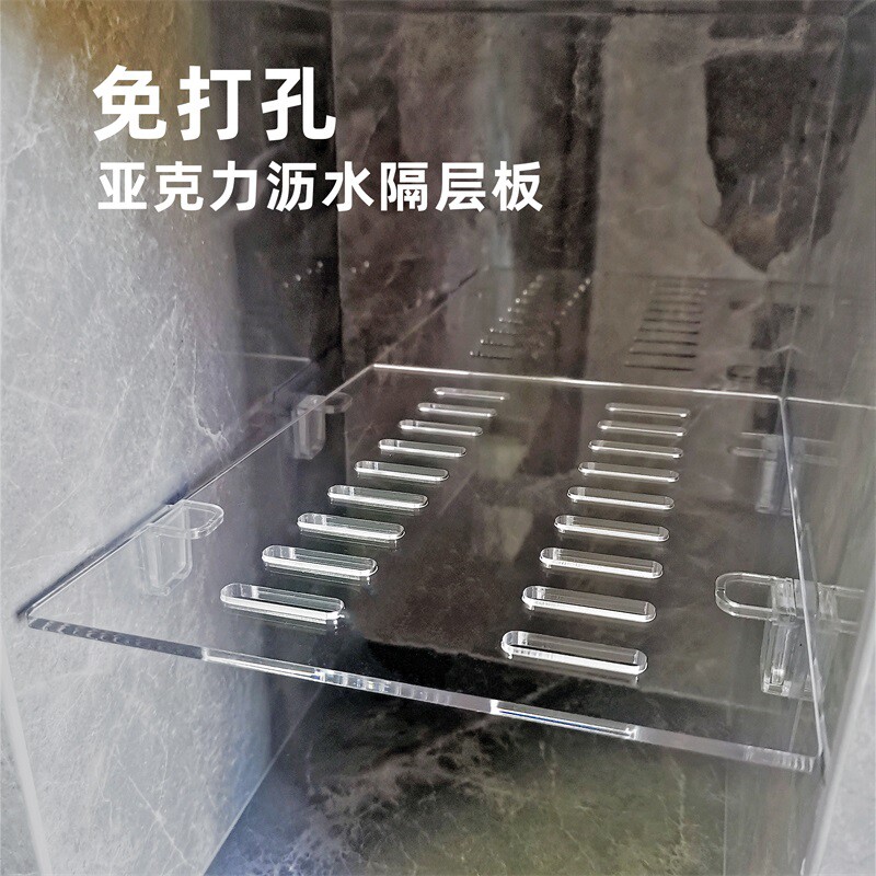 亚克力免打孔沥水壁龛隔板分层收纳卫生间浴室置物架隔板防水层托