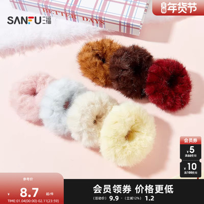 三福毛绒电话线圈发束单个 甜美时尚发饰配饰头饰发绳848136