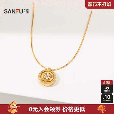 三福中式星宿罗盘短项链单条 时尚小众潮流首饰配饰链条852281