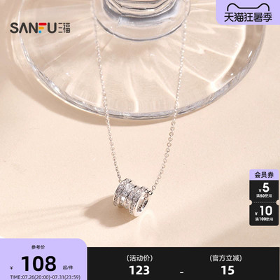 三福925银项链小蛮腰锁骨链2026新款首饰高级轻奢小众礼物853206