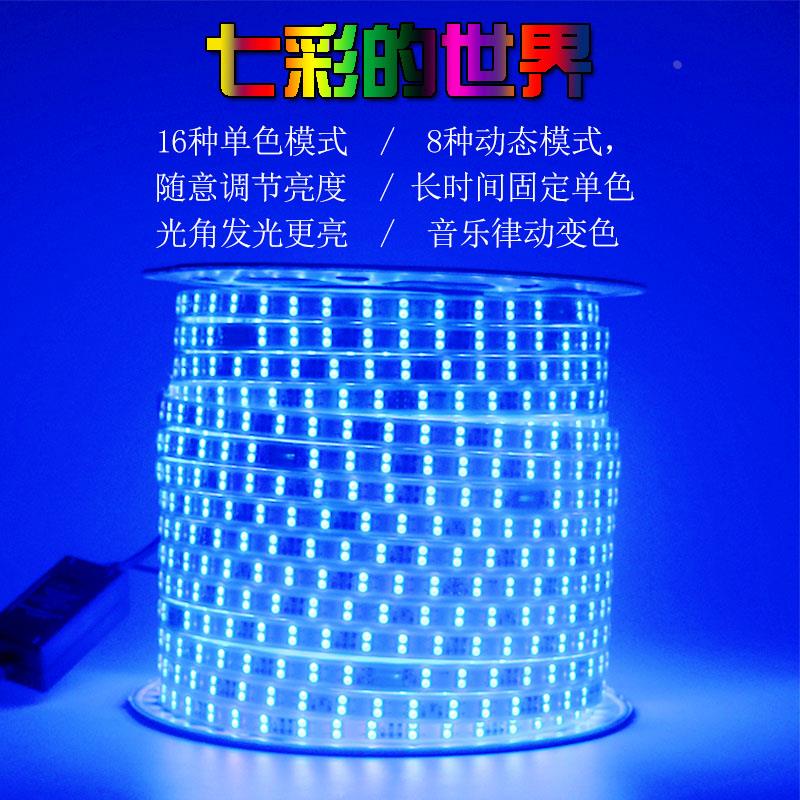 led灯带客厅吊顶七彩遥控变色智能室内户外防水彩色高亮RGB彩灯条