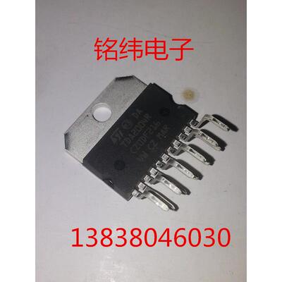 TDA2004R/ 2004 功放块/ 伴音块进口原装