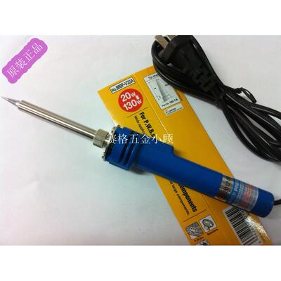 日本进口HAKKO白光NO.980双功率烙铁固特GOOT太洋TQ-95笔形电烙铁