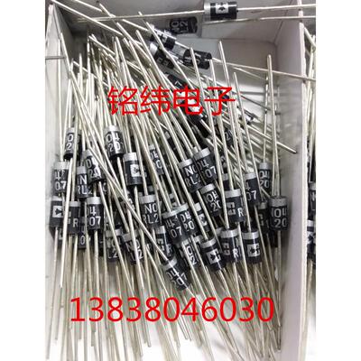 RL207/207二极管整流管2A1000V 普通整流二极管正品 /快恢复