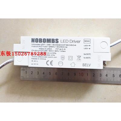 LED Driver ZF-36-50S900FBD604 50W驱动电源变压器DC36-60V900mA