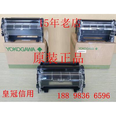 YOKOGAWA盛纸压纸盒B8800AJ纸槽架UR1000横河记录仪送纸盒SR10000