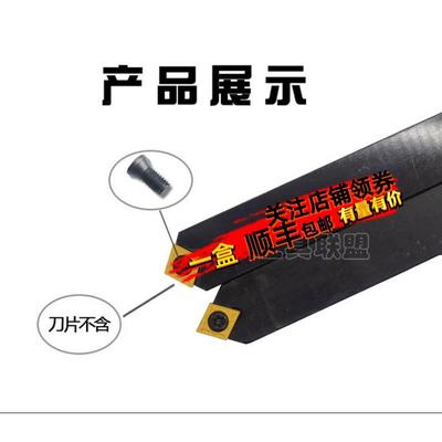 主偏角40度数控外圆刀杆SCMCN10101212/1616/H06/H09-100度尖头刀