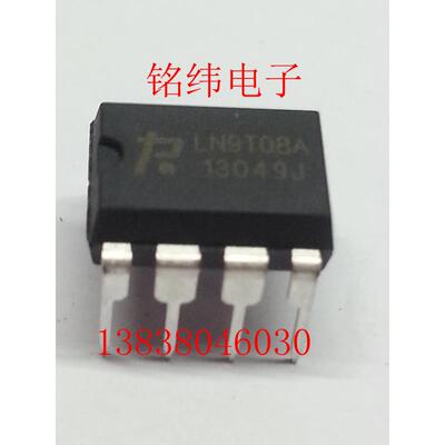 LN9T08 / 8脚电源块  /进口芯片