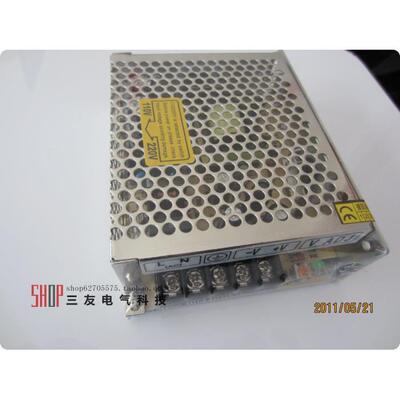 直销 D-50A (5V-12V) D-50B (5V-24V) 双组输出 开关电源