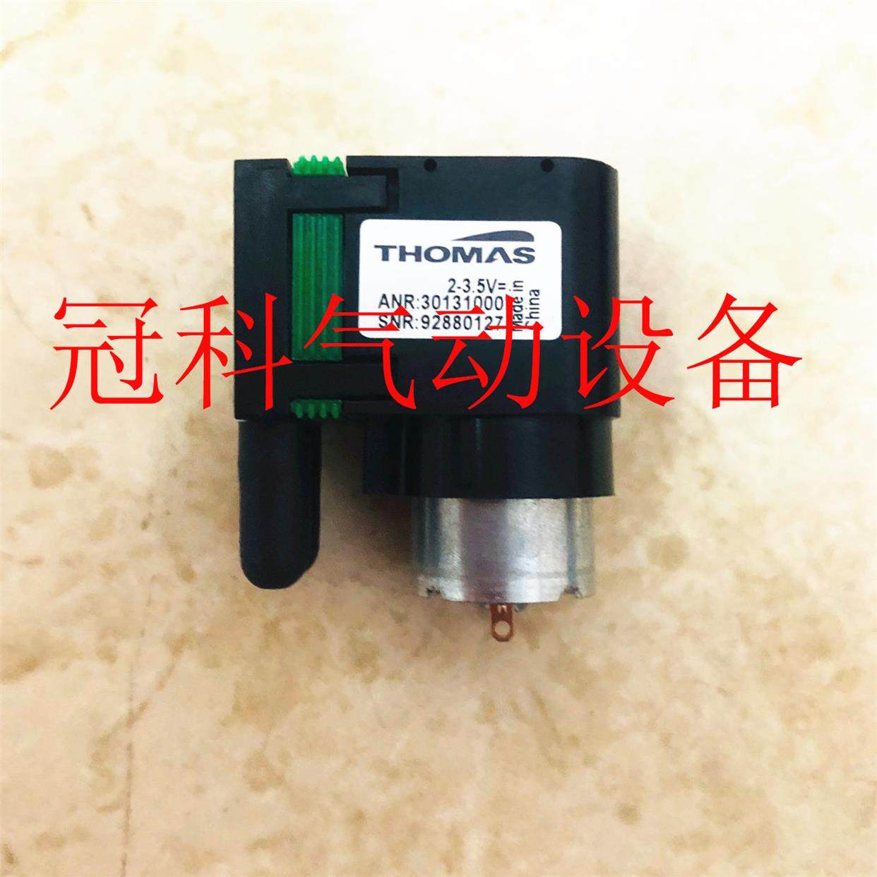 托玛斯,自动化(第25页)_大山谷图库