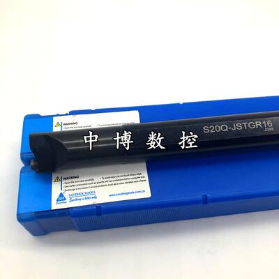 三韩内孔浅槽刀杆内卡簧槽刀S20Q/S25R/S32S-JSTGR/JSTGL16