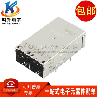 76866-1215 全新进口 1x2 双口光纤接口 SFP连接器 笼子 价格咨询