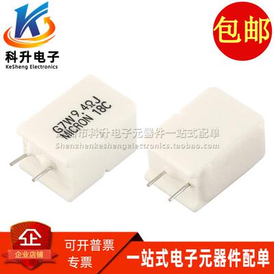 CNCG07N9R4J 进口全新 MICRON 7W 9.4ΩJ 5%立式精密无感水泥电阻