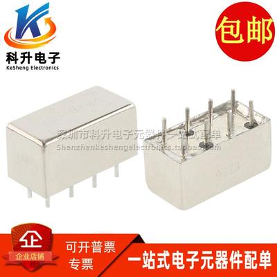 GFH-2-1 DIP8 全新原装现货 2-600MHZ 射频微波器件功分器 可直拍