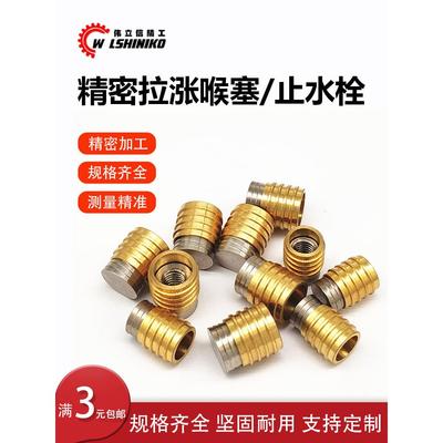 伟立信-堵头/喉塞 Z941 Z942 Z94 BSP MSWT1 PT NPT E2072 系列