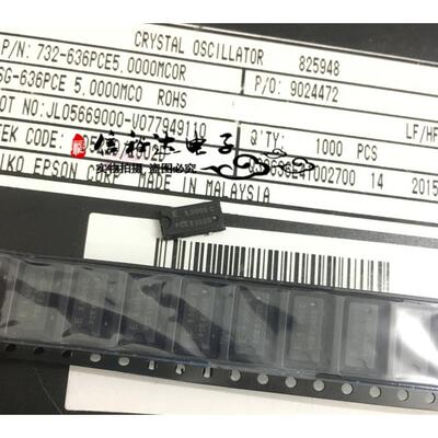 SG-636PCE 5.0000MCO 5MHZ EPCOS贴片晶振 E5.0000C