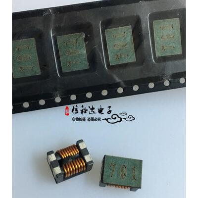 ICM3528ER701V 原装贴片 4脚共模电感 5A 700UH 700欧姆