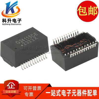 G24115CE SOP24 贴片 2.5G以太网 1CT:1CT 单口POE网络隔离变压器