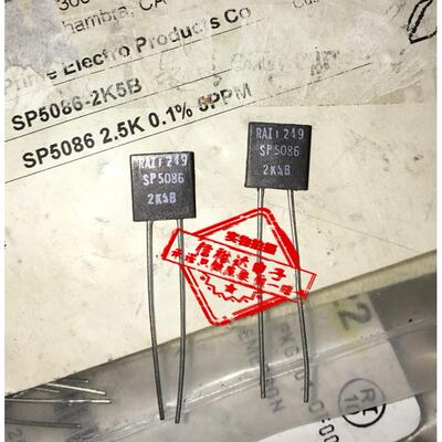 SP5086-2K5B 进口高精密无感金属泊低温飘电阻2.5k 2500欧姆 5ppm
