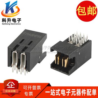 51939-751LF 全新原装进口 HDR电源板接口连接器 2P直角公头 插口