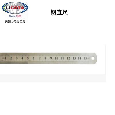 美国力可达工具LICOTA高精度不锈钢直尺15cm-100cm/CMT-60150
