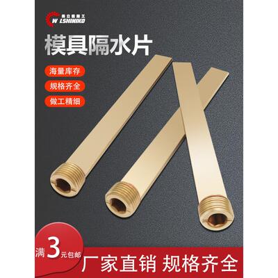 伟立信-隔水片PT BFPT Z961 E2100 Z9661 E2108 RL-12F 系列