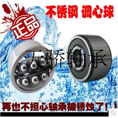 不锈钢双列角接触轴承S5206 S5207 S5208 S5209S5210/2RS厂家直销